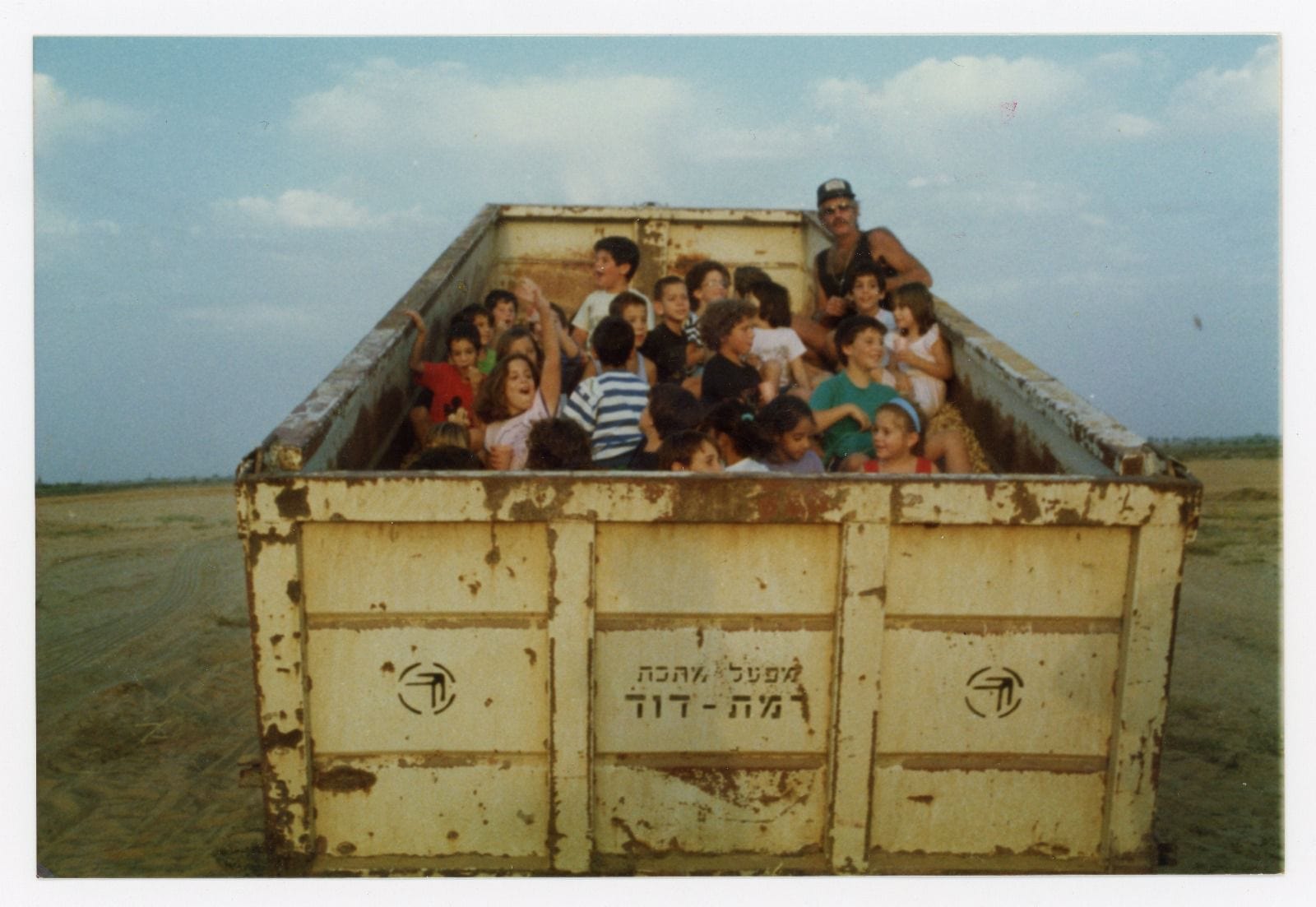 Sdey Avraham Revealed - Shnat Sherut 50 Plus