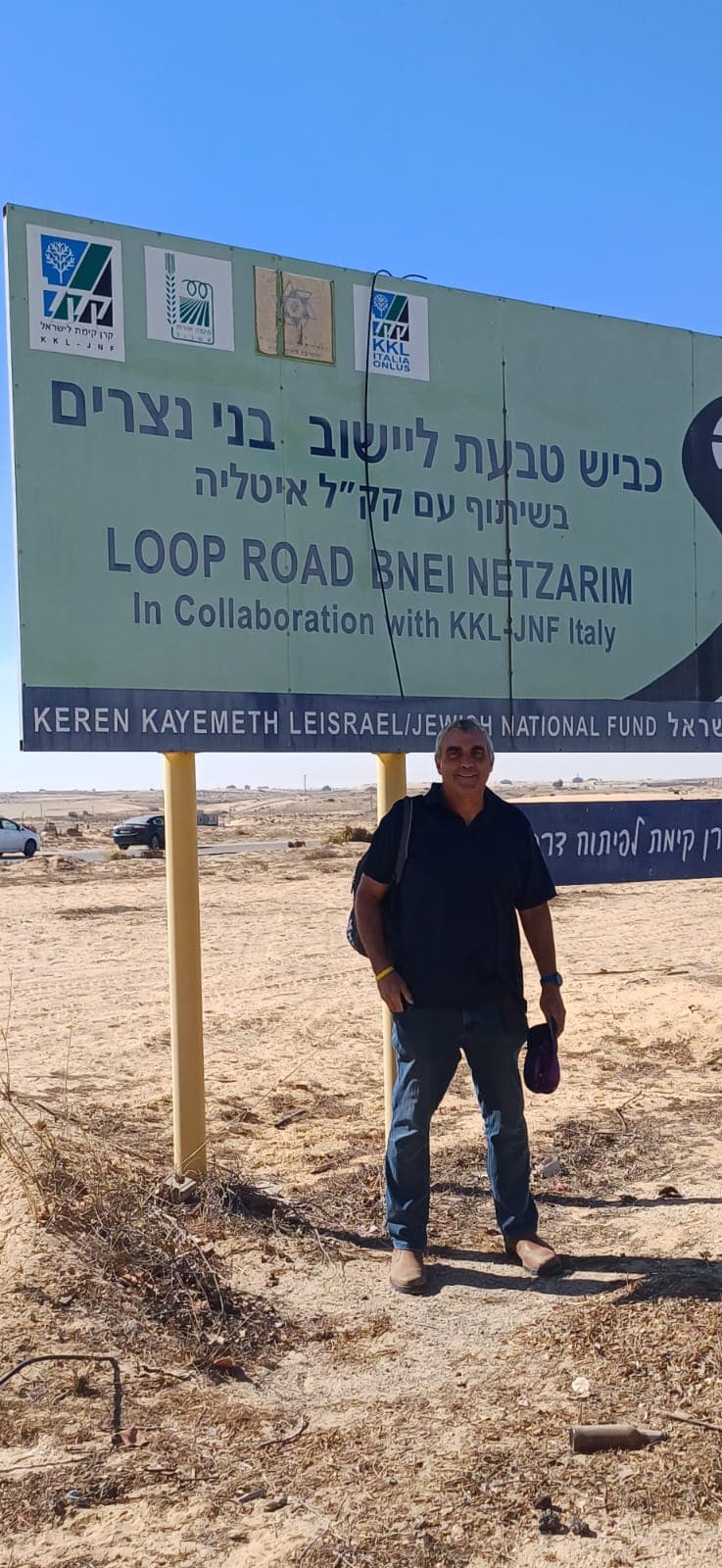 Initiative, Adaptability, Impact - Shnat Sherut 50 Plus