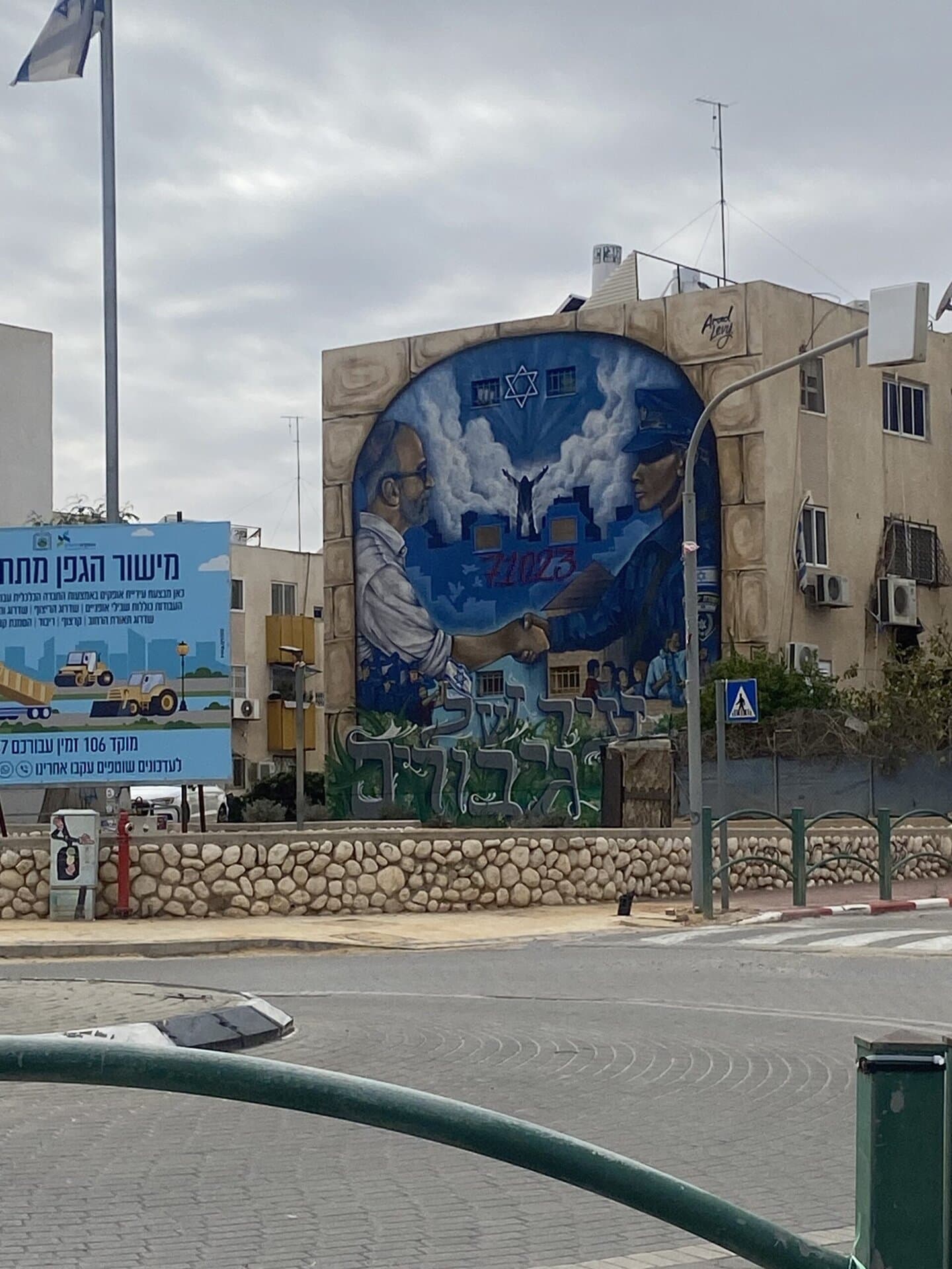 Building Resilience Together - Shnat Sherut 50 Plus